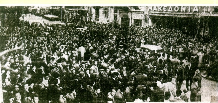 Η Τσιμισκή της ζοφερής κατοχής και της μεταπολεμικής γοητείας ...